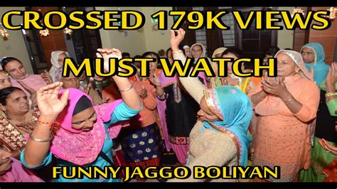 Jaggo Gidha Boliyan At My Brother Marriage 2nd Short Part Youtube