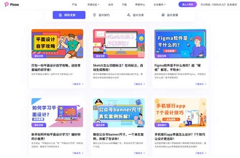 精选 7 个ui设计培训学校，真实无广篇！