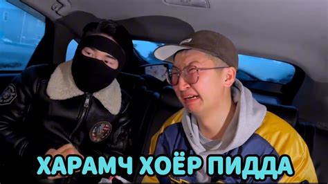 ТҮГЖРЭЛ ДУНД Youtube