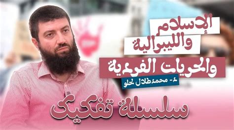 ‏dr Mohamed Talal Lahlou‏ على Linkedin ‏من القصور التحليلي أن يباشر