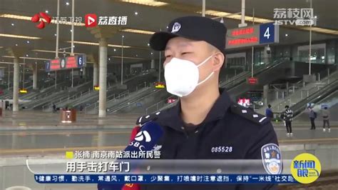 【为和工友一起走，男子扒车门致高铁晚点5分钟被拘5日】近日，南京南站，男子李某临时想和工友同乘一趟车，眼看列车已经关门即将发车，仍强行冲上站台