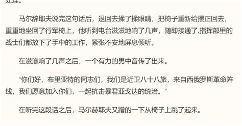 光自贝加尔湖制作组2023年11月19日公告 哔哩哔哩