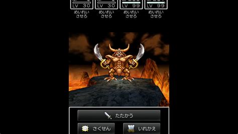 【スマホ版ドラクエ5】ミラーアーマー装備のスライムナイトでエスタークを8ターンで撃破【プレイ動画】 Youtube