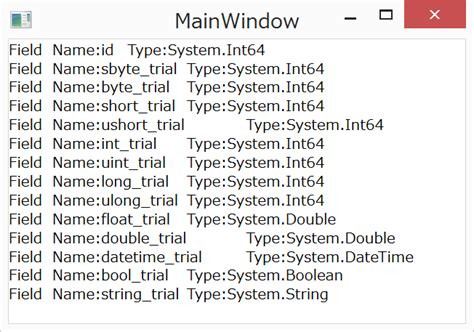 C でDataTableのカラムのデータ型を読んでみた
