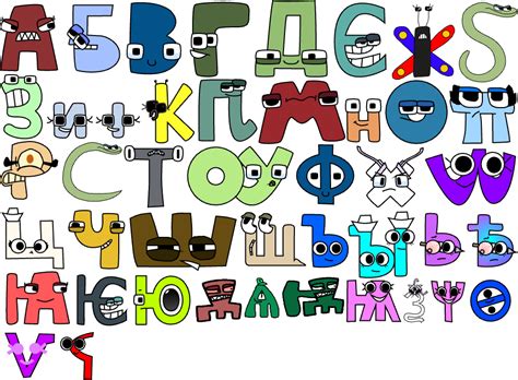 Early Cyrillic Alphabet Lore Badsumbaldis Style By Bobbyinteraction5