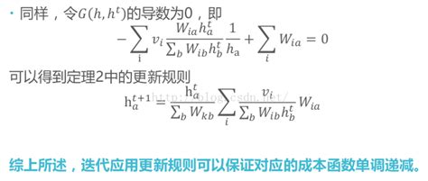 非负矩阵分解nmf Csdn博客
