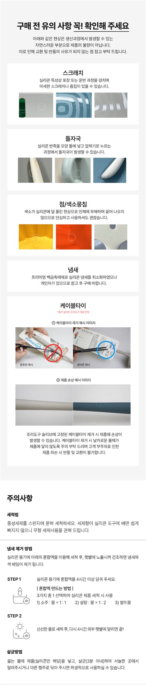 국자·뒤집개·주걱 하모니 플러스 국자 Wsk3339 오늘의집 쇼핑