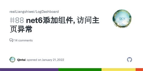 Net Issue Realliangshiwei Logdashboard Github