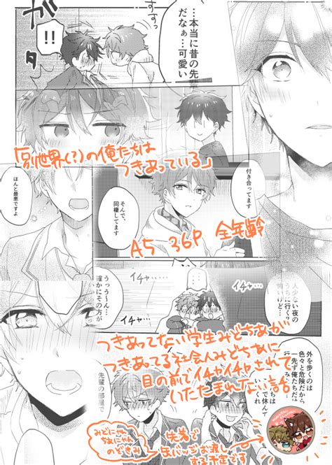 翠千「「年の瀬」 翠千版深夜の真剣創作一本勝負 Mdca60min そう」tomioの漫画