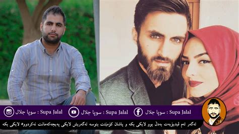 ئەم گەنجە ناخی ھەموومان دەھەژێنێت ، باسی ئەوە دەکا چۆن خۆشەویسترین کەسی