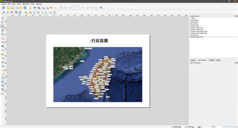 QGIS教學系列 QGIS Atlas變數一次輸出不同標題時間區域的地圖