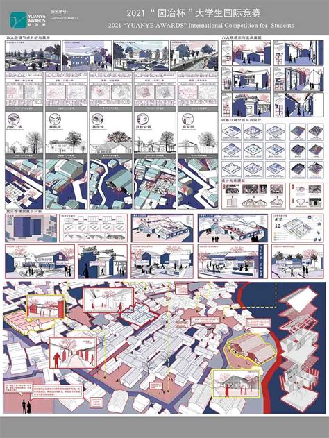 “以山水诗意，耀桂剧传承” 广西壮族自治区月岭村非遗桂剧空间更新设计 课程设计 园冶杯国际竞赛组委会 Powered By Discuz