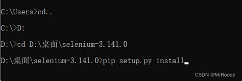 本地离线安装Selenium selenium离线下载 CSDN博客