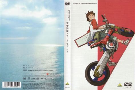 Renton Thurston • Eureka Seven • Absolute Anime