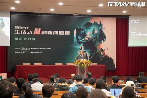 生成式ai狂潮席捲全球！ 世新大學集結產官學共探創新應用