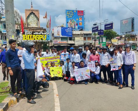 अटल विश्वविद्यालय विश्वविद्यालय शिक्षण विभाग राष्ट्रीय सेवा योजना इकाई