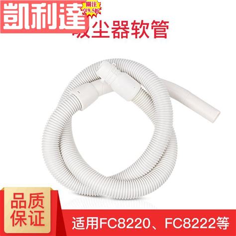 🔥台灣出貨 免運🔥588適配飛利浦吸塵器配件管子軟管fc8220 Fc8222 等通用螺紋管🍀品質優選🍀 蝦皮購物