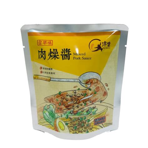 常溫調理包的價格推薦 第 2 頁 2021年3月 比價比個夠biggo