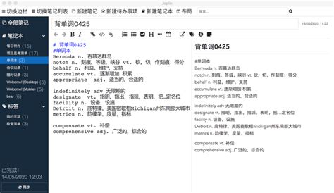 Joplin 改变字体样式 月小升网络笔记