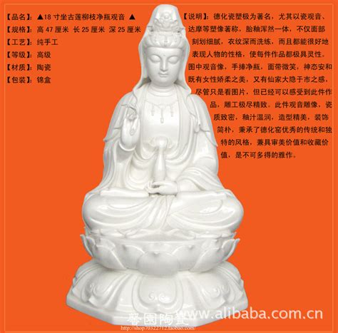 净瓶观音图片观音玉净瓶图片 伤感说说吧