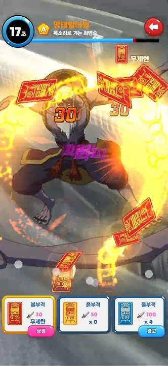 망태할아범 잡기 2 Youtube