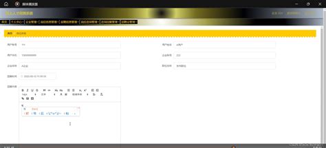 【附源码】java计算机毕业设计网上人才招聘系统 源码 mysql 文档 招聘系统代码 csdn博客