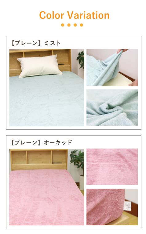【楽天市場】ボックスシーツ 送料無料 シングル用（対応サイズ幅90～110cm）厚み35cmまで シビラ のびのびベッドシーツ 表地綿100