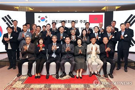 김진표 국회의장 모로코 동포 및 지상사 대표 초청 간담회 주최 연합뉴스