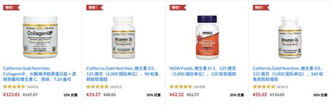 Iherb優惠碼2024 26周年慶 周末大促 全網無門檻74折滿額順豐直郵 出行订