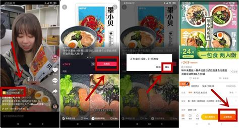 抖音小店与商品橱窗有什么区别（抖音橱窗与小店的区别） 8848seo