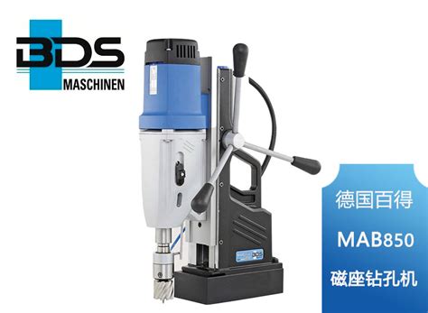 Mab Bds