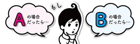 javascriptif文の基本的な使い方について初心者向けに徹底解説 tagnote