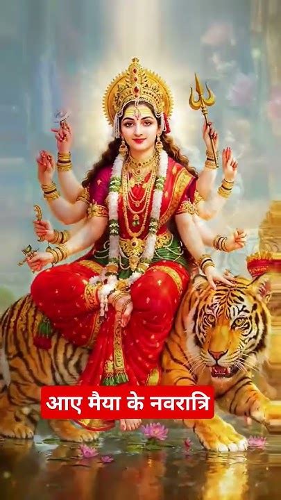 आए मैया के नवरात्रि लक्खा सिंह भक्ति सॉन्ग Bhakti Song जय माता दी जय