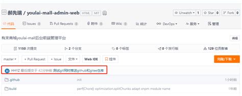 设置git同时推送github和gitee远程仓库 有来技术 博客园