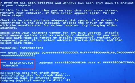 Ошибка синий экран bsod rt64win7 sys [minecraft]