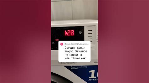 BEKO WSRE7612XAWI - YouTube