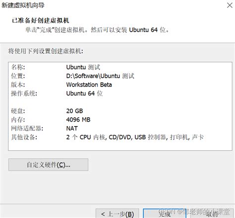 Linux系统 Ubuntu的下载和安装ubuntu下载 Csdn博客