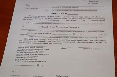 В Україні почали видавати повістки нового зразка ВСВІТІ