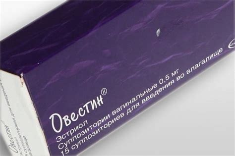 Описание препарата «Овестин» (свечи) :: SYL.ru