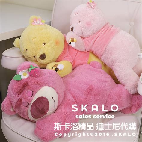 Skalo 超大櫻花小熊維尼＆草莓熊娃娃 上海迪士尼旗艦店 維尼熊 熊抱哥 娃娃 毛毯 抱枕 蝦皮購物