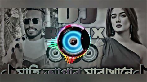 Mahi Apar Majkane Dj Remix Mahi Apa Middle Dj Song Dj Mathin Dance