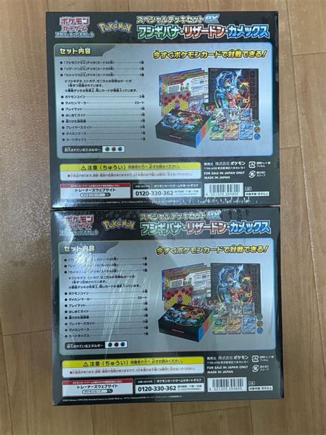 Yahooオークション ポケモンカードゲーム スペシャルデッキセットex