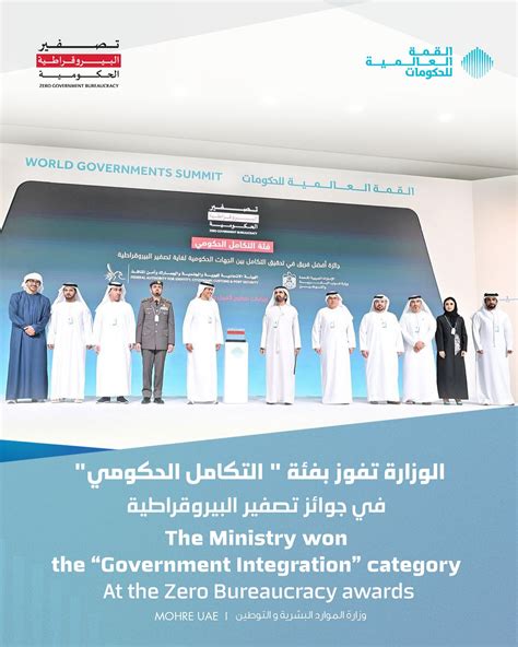 ‎وزارة الموارد البشرية والتوطين‎ ‎ضمن رؤيتنا وأهدافنا الاستراتيجية