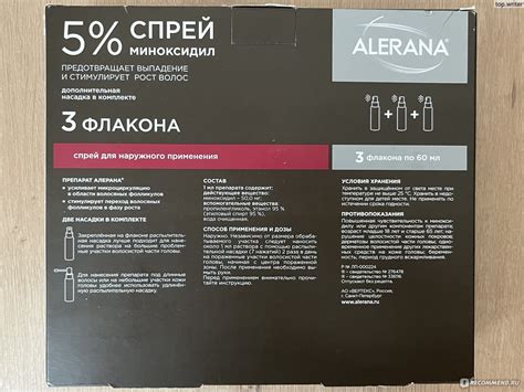Спрей для волос Alerana для наружного применения 5% - «Алерана после ...