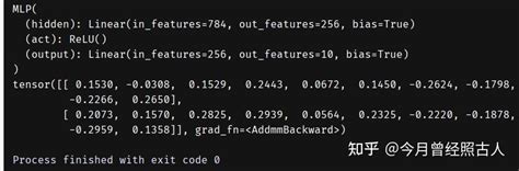 Datawhale 深入浅出pytorch Task2 知乎