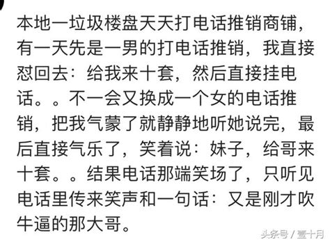 你曾因為你所學的專業知識，得到過什麼好處？免過一年物業費！ 每日頭條