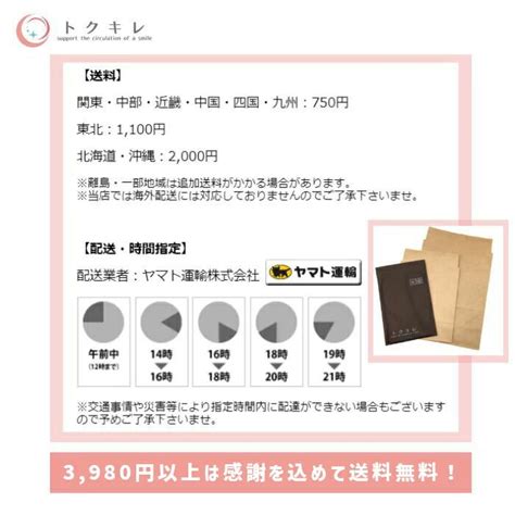 Arsoa アルソア セルローション ビッグサイズ 化粧水 230ml トクキレ 通販 Yahooショッピング