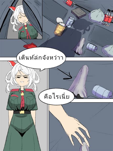 Post 5873394 Arenaofvalor Comic Qi