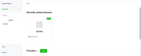 day27 line developer專案創建 linebot 2 iT 邦幫忙 一起幫忙解決難題拯救 IT 人的一天
