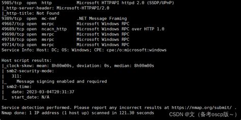 Htb打靶日记：escapehacktrickshacktricks Csdn博客